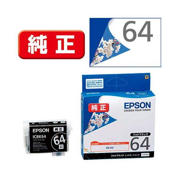 【発売日：2011年02月24日】【対応機種】PX-5V