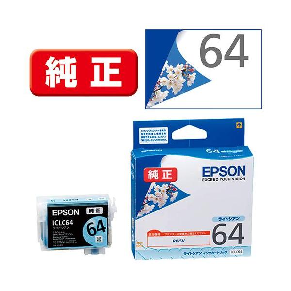 【発売日：2011年02月24日】【対応機種】PX-5V