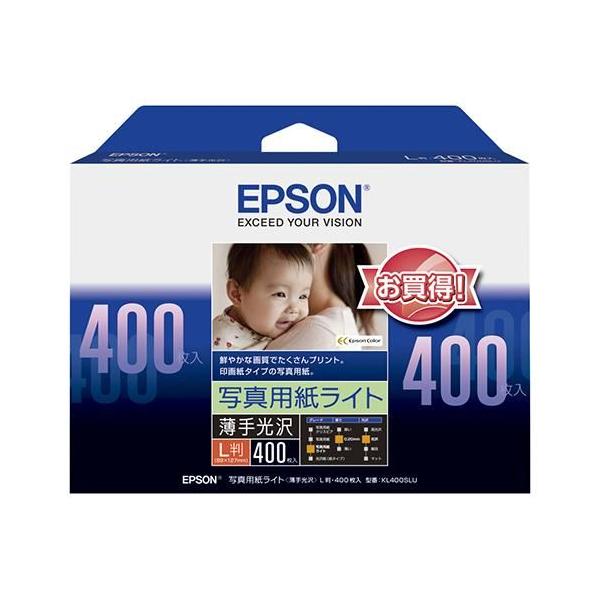 【発売日：2013年09月19日】■写真用紙ライト＜薄手光沢＞ ■L判　400枚■エプソン純正