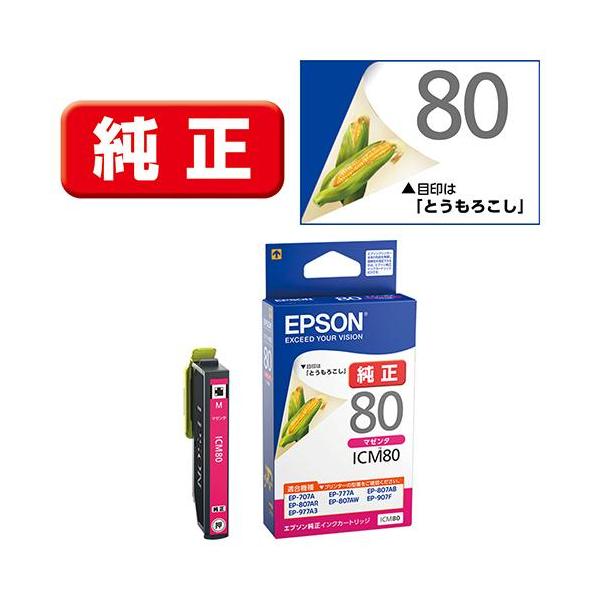 【発売日：2014年09月18日】【対応機種】EP-977A3・EP-907F・EP-807A・EP-777A・EP-708A・EP-707A・EP-978A3・EP-808A・EP-979A3