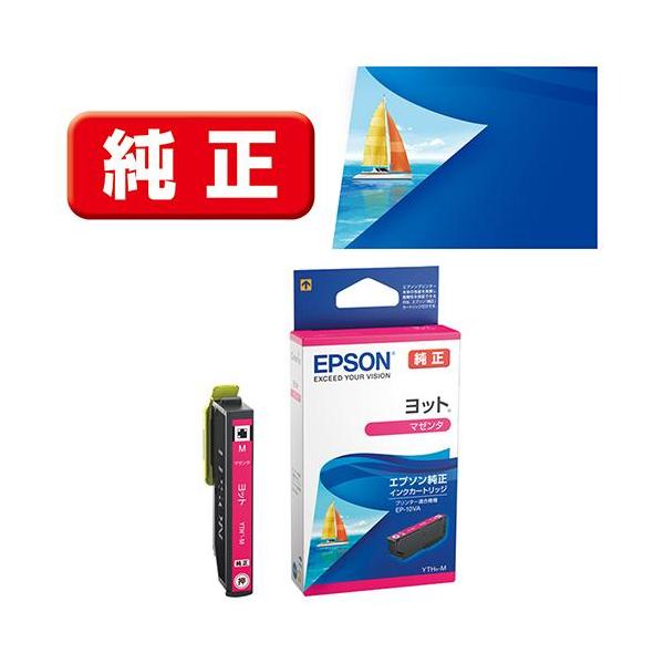 【発売日：2015年10月22日】【対応機種】EP-10VA・EP-30VA