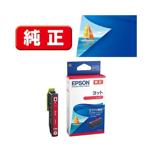 【発売日：2015年10月22日】【対応機種】EP-10VA・EP-30VA