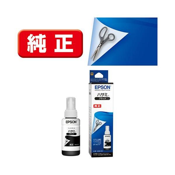 【発売日：2016年10月18日】【対応機種】EP-M570T