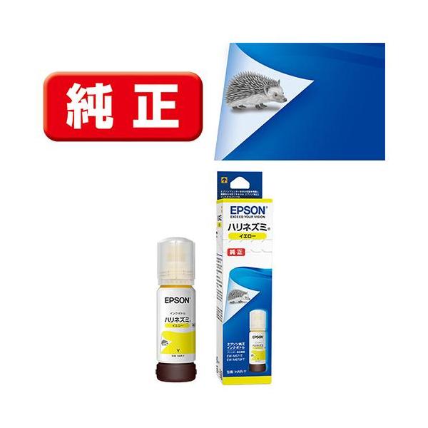 【発売日：2017年09月14日】【対応機種】EW-M571T・EW-M670FT