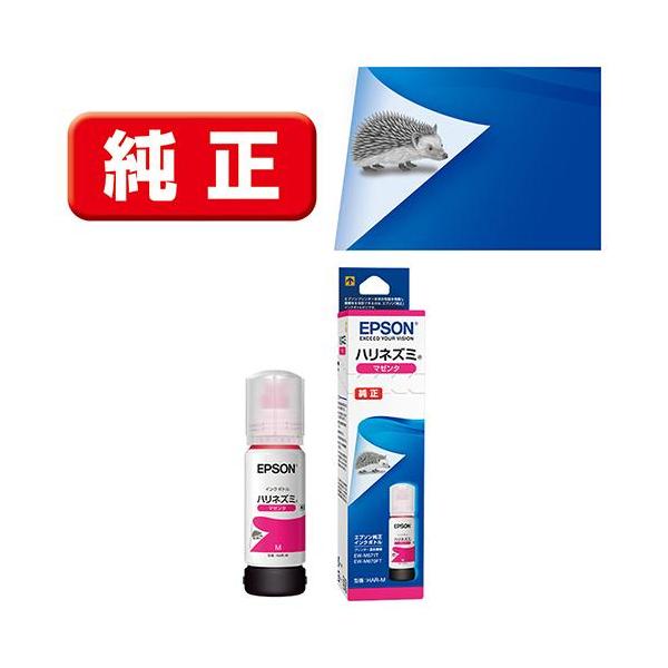 【発売日：2017年09月14日】【対応機種】EW-M571T・EW-M670FT