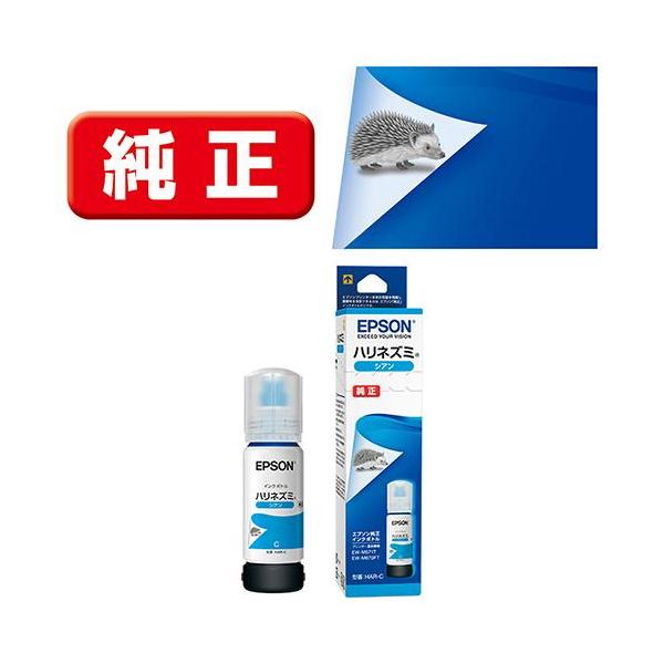 【発売日：2017年09月14日】【対応機種】EW-M571T・EW-M670FT