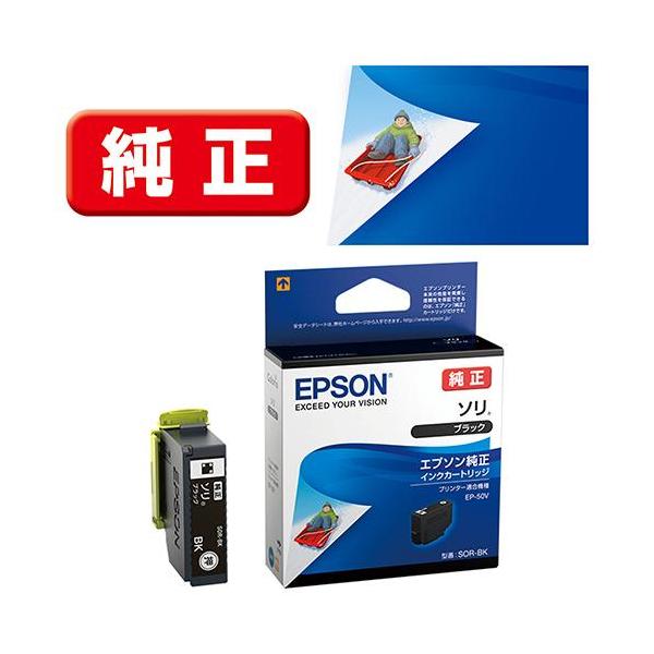 【発売日：2017年11月09日】【対応機種】EP-50V