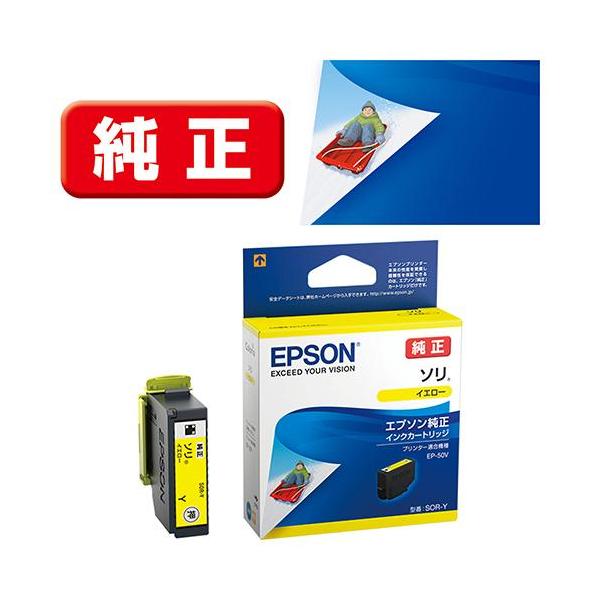 【発売日：2017年11月09日】【対応機種】EP-50V