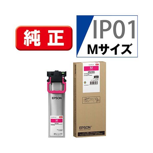 【発売日：2018年01月25日】【対応機種】PX-M884F・PX-M885F・PX-S884・PX-S885