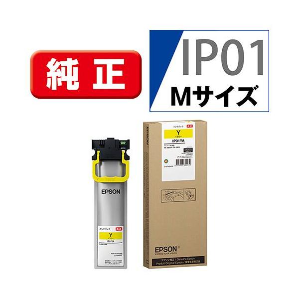 【発売日：2018年01月25日】【対応機種】PX-M884F・PX-M885F・PX-S884・PX-S885