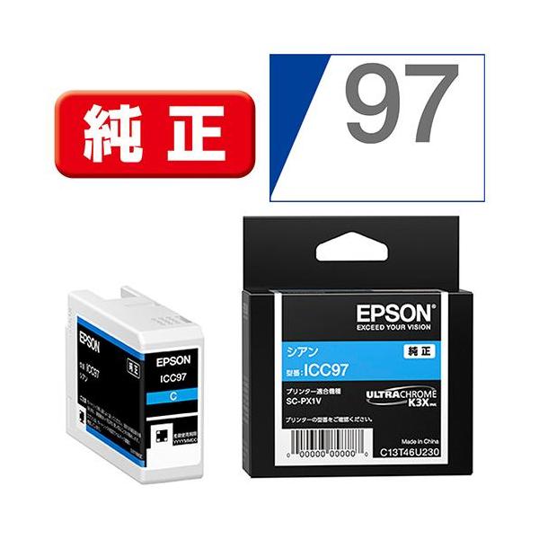 【発売日：2020年07月09日】【対応機種】Epson Pro Selection SC-PX1V