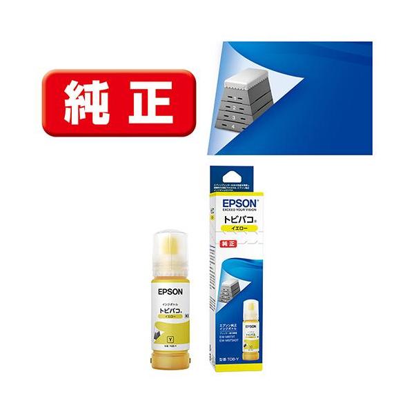 【発売日：2020年12月10日】【対応機種】EW-M873T・EW-M973A3T