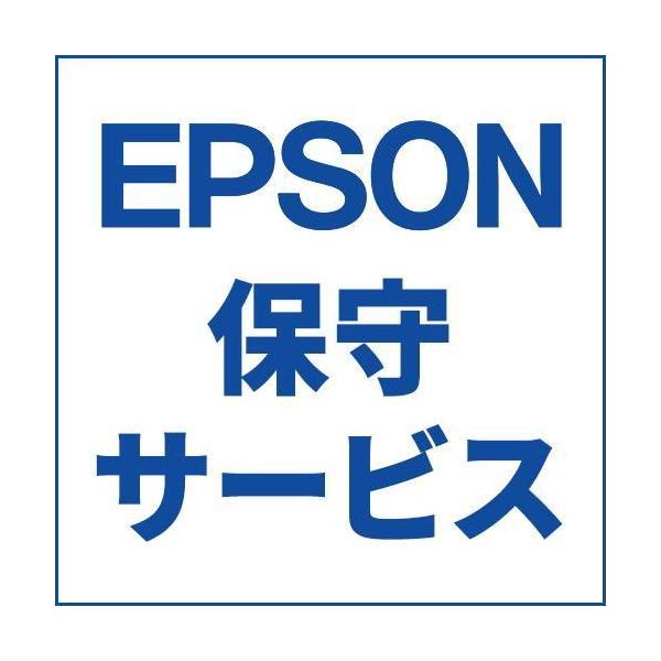 【発売日：2020年07月09日】【返品不可商品】ご注文後の返品、キャンセルは承ることができません。対象機種にお間違いのないよう予めご確認ください■ご加入のエプソンサービスパックの期間を1年延長する追加サービスです■保守期間は、エプソンGo...