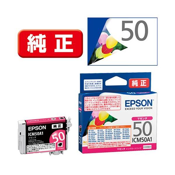 【発売日：2022年03月17日】『ICM50』の後継製品。チップの変更によりドライバ画面でのインク残量に関するメッセージが変更されています【対応機種】EP-301・EP-302・EP-4004・EP-702A・EP-703A・EP-704...