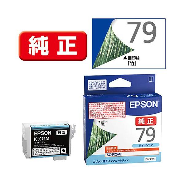 【発売日：2023年10月12日】■【対応機種】■SC-PX5V2