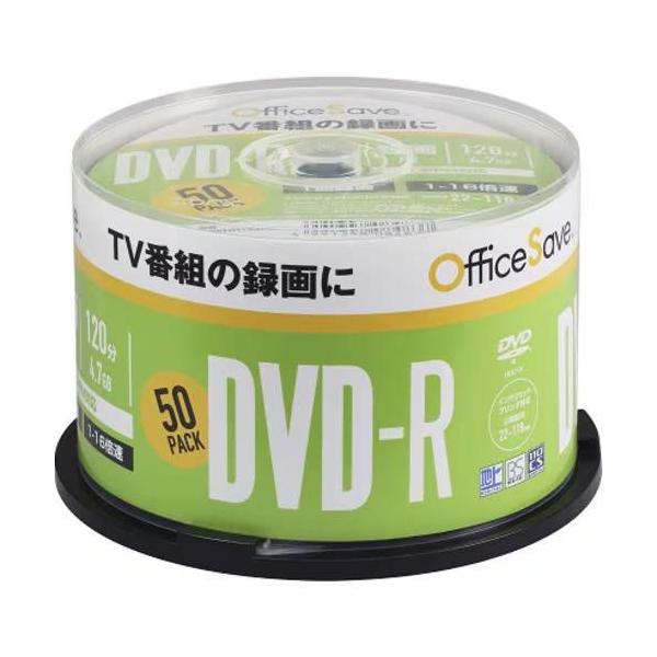 【発売日：2021年10月22日】■TV番組の録画に■16倍速対応 録画用DVD-R■スピンドルケース50枚パック■インクジェットプリンタ対応ホワイトレーベル印刷範囲22-118mm