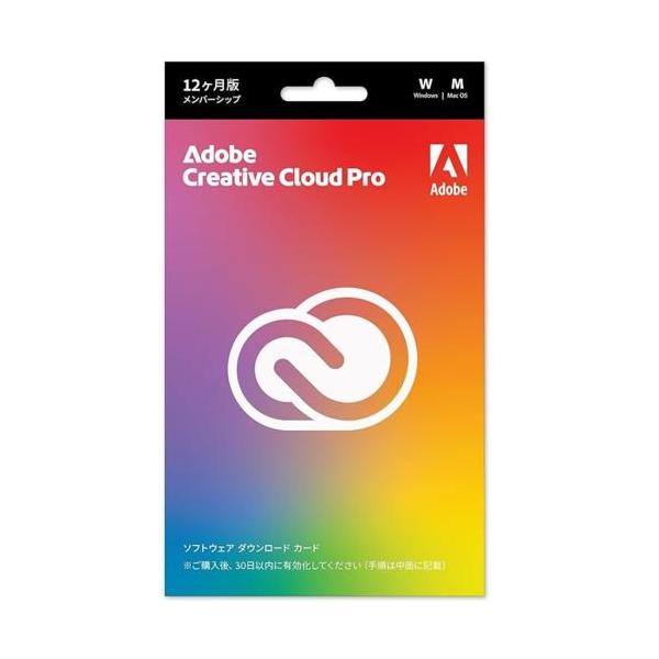 サブスクリプション期間　1年（12ヶ月）が提供される「ソフトウェアダウンロードカード」※永続版ではございませんLive Cardは、12ヶ月のサブスクリプション製品です。このカードを有効化することで、対象製品を利用できるようになります■20...