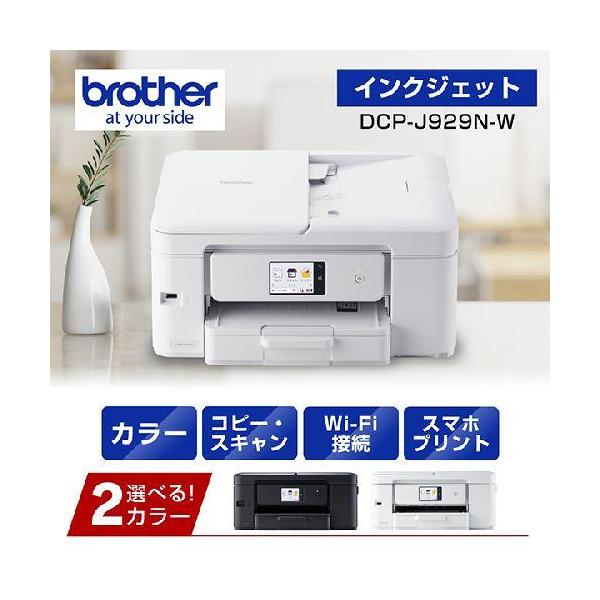 【発売日：2025年10月15日】■棚に収まるコンパクトサイズ■4色独立カートリッジタイプで、交換時に手も汚れにくい構造になっています■カラーインクが切れても、最長30日間は、黒インクのみを使用したモノクロ印刷が可能■長期保証規定を予めご確...