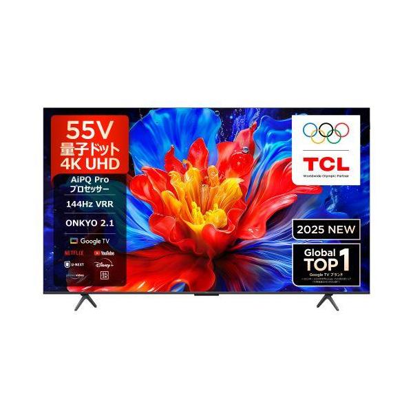 【発売日：2025年05月20日】■従来モデルからアップグレードした量子結晶材料と高精度ラッピング技術を採用し，超張寿命と優れた色彩再現を実現■ONKYOステレオスピーカーと、重低音を響かせるサブウーファーによる絶妙なチューニングにより、ク...
