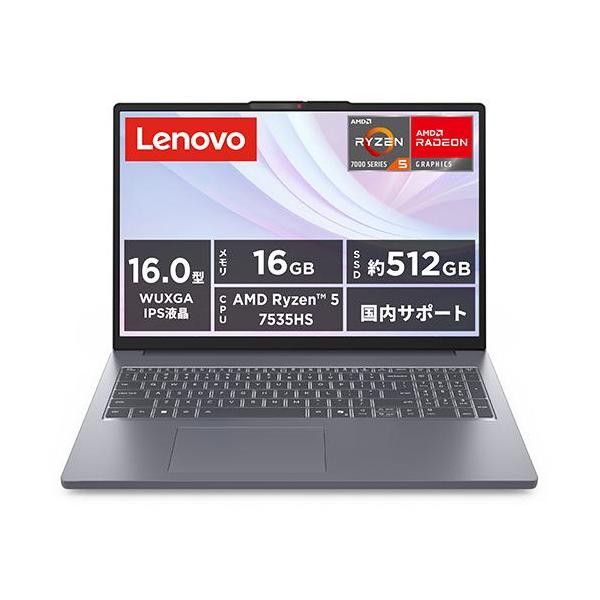 【発売日：2025年12月12日】■16型WUXGA IPS液晶スリムノート■AMD Ryzen 7000搭載■薄型・軽量MIL-STD-810H■OfficeHome＆Business2024搭載※■長期保証規定を予めご確認ください。（法...