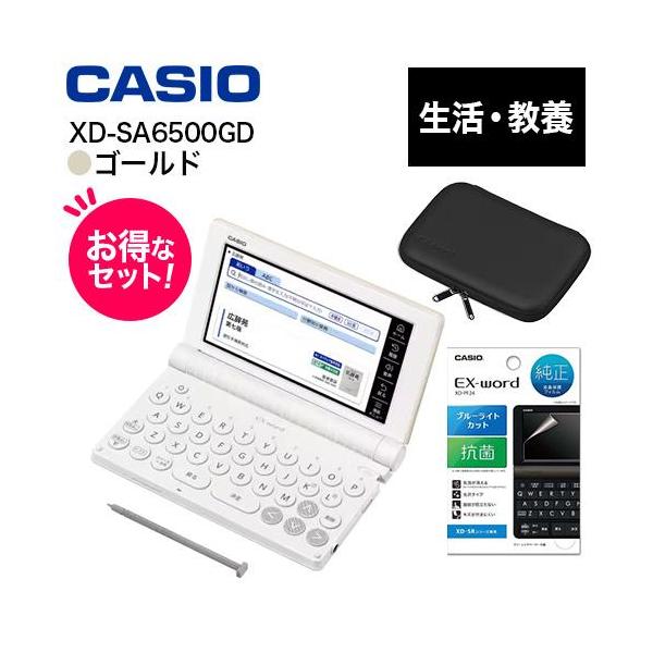 ■言葉や文化、歴史や自然に触れて、日本の知識を深める生活・教養モデル特色豊かな国語コンテンツで、言葉の力を磨くことができます。■必要に応じて収録コンテンツの追加や入れ替えができます。(コンテンツの追加・入れ替えにはCASIO IDへのアカウ...