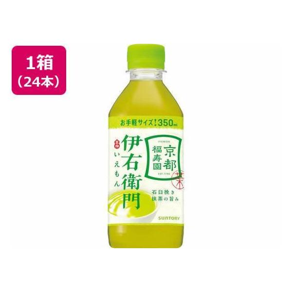 【代引不可商品】仕入先よりお客様宅へ直送手配いたします商品です。そのため代引きは対応致しかねます。抹茶の甘み一新