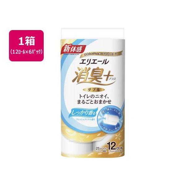 【代引不可商品】仕入先よりお客様宅へ直送手配いたします商品です。そのため代引きは対応致しかねます。柔軟剤仕上げの上質な柔らかさ