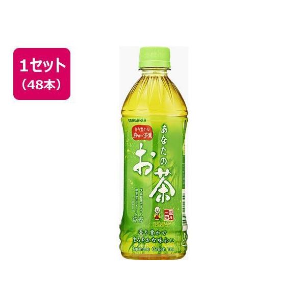 【代引不可商品】仕入先よりお客様宅へ直送手配いたします商品です。そのため代引きは対応致しかねます。後味すっきりあなたのお茶