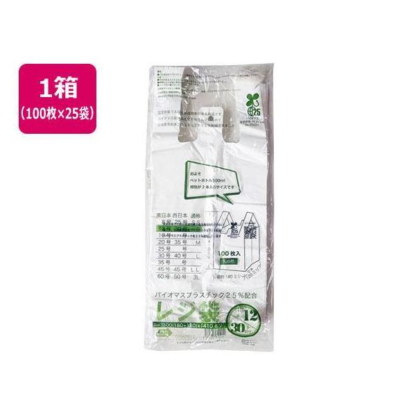 【代引不可商品】仕入先よりお客様宅へ直送手配いたします商品です。そのため代引きは対応致しかねます。環境に優しいサトウキビ由来の原料配合
