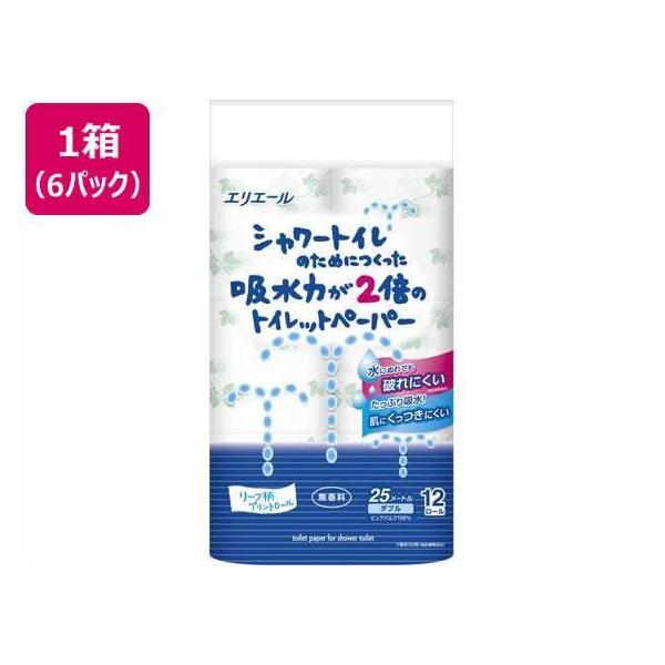 【代引不可商品】仕入先よりお客様宅へ直送手配いたします商品です。そのため代引きは対応致しかねます。シャワートイレ用