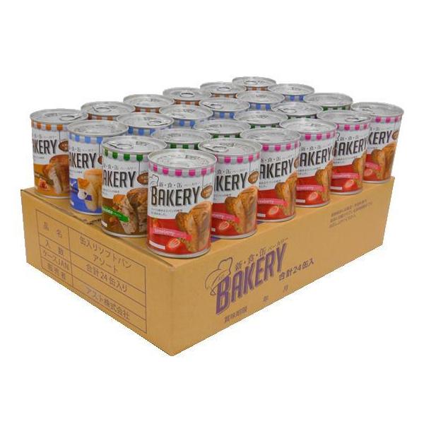 【代引不可商品】仕入先よりお客様宅へ直送手配いたします商品です。そのため代引きは対応致しかねます。●賞味期限【3年】天然酵母使用 長期保存が可能な缶入りソフトパン
