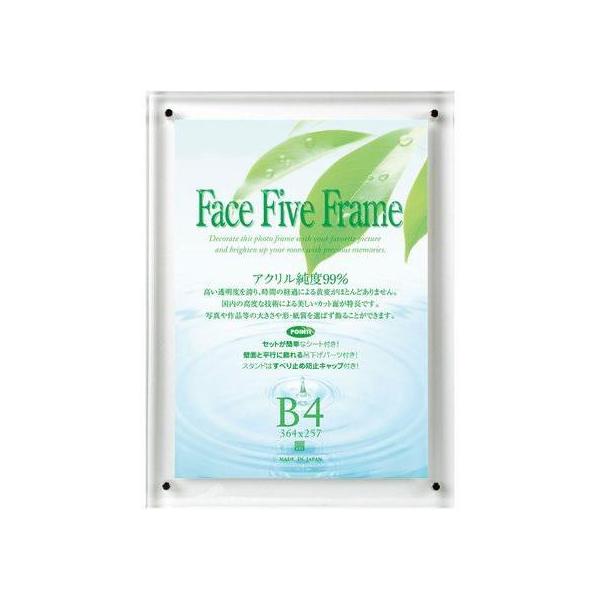 【代引不可商品】仕入先よりお客様宅へ直送手配いたします商品です。そのため代引きは対応致しかねます。透明度が持続する、高純度９９％アクリルのアートフレーム。