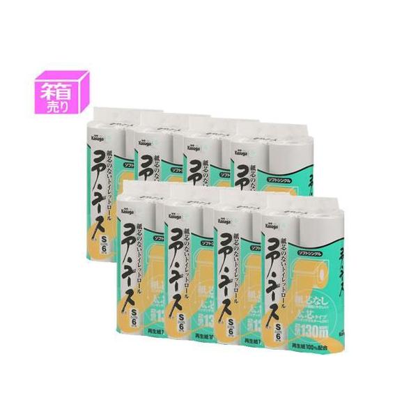 【代引不可商品】仕入先よりお客様宅へ直送手配いたします商品です。そのため代引きは対応致しかねます。紙芯がないのでメンテナンスがとても楽