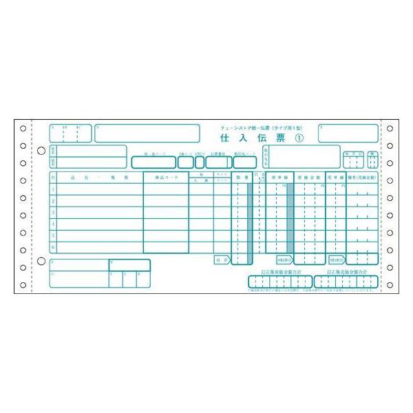【代引不可商品】仕入先よりお客様宅へ直送手配いたします商品です。そのため代引きは対応致しかねます。