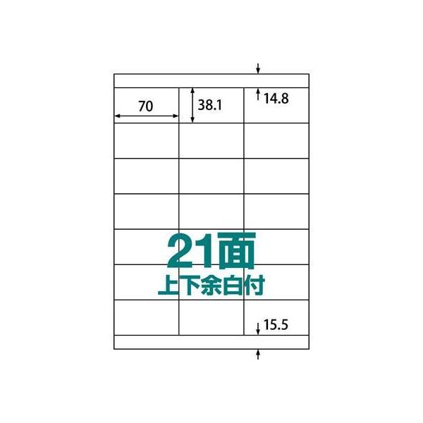 【代引不可商品】仕入先よりお客様宅へ直送手配いたします商品です。そのため代引きは対応致しかねます。一括仕入れで信頼品質ラベルの安値を実現！さらにはがしやすく、楽に貼れる加工で作業効率アップ！