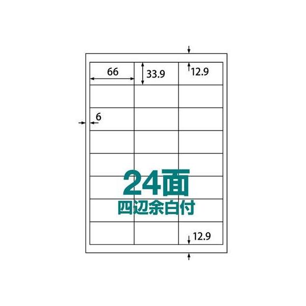 【代引不可商品】仕入先よりお客様宅へ直送手配いたします商品です。そのため代引きは対応致しかねます。一括仕入れで信頼品質ラベルの安値を実現！さらにはがしやすく、楽に貼れる加工で作業効率アップ！