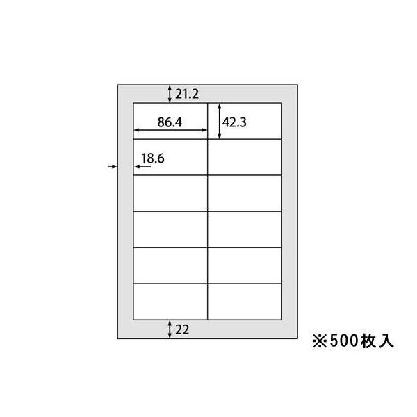 【代引不可商品】仕入先よりお客様宅へ直送手配いたします商品です。そのため代引きは対応致しかねます。一括仕入れで信頼品質ラベルの安値を実現！さらにはがしやすく、楽に貼れる加工で作業効率アップ！