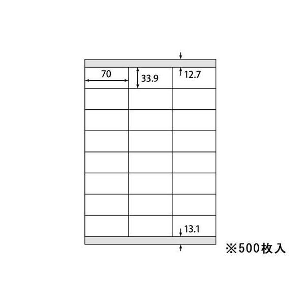 【代引不可商品】仕入先よりお客様宅へ直送手配いたします商品です。そのため代引きは対応致しかねます。一括仕入れで信頼品質ラベルの安値を実現！さらにはがしやすく、楽に貼れる加工で作業効率アップ！