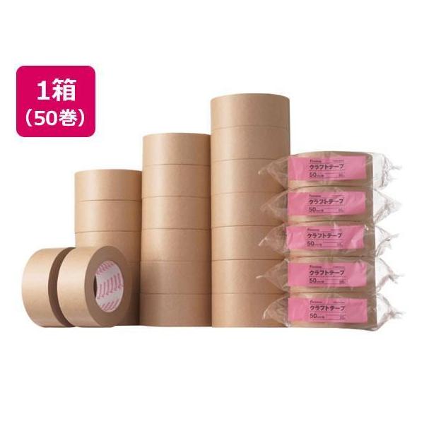 【代引不可商品】仕入先よりお客様宅へ直送手配いたします商品です。そのため代引きは対応致しかねます。クラフトテープがリニューアル！有名テープメーカーとの共同開発により品質が向上しました！