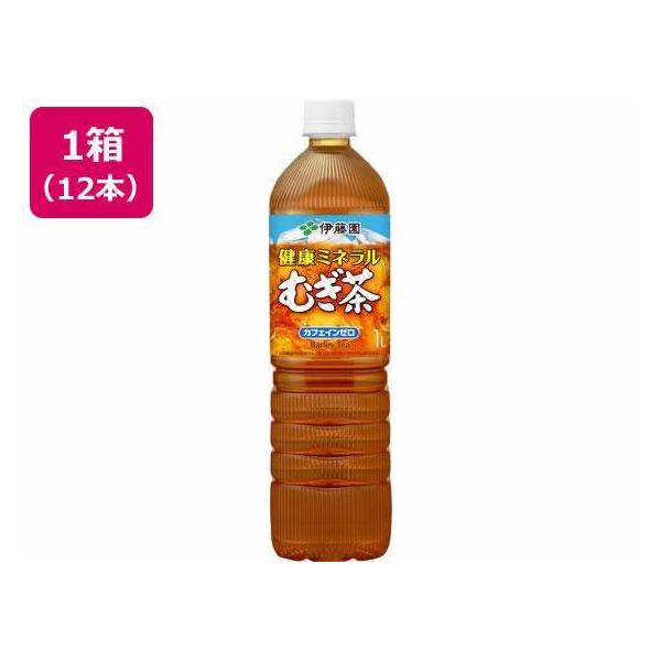 【代引不可商品】仕入先よりお客様宅へ直送手配いたします商品です。そのため代引きは対応致しかねます。カフェインゼロで、からだにやさしい。