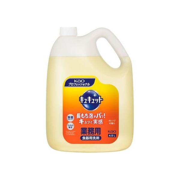 【代引不可商品】仕入先よりお客様宅へ直送手配いたします商品です。そのため代引きは対応致しかねます。高い洗浄力に加え、泡の持続性とすすぎの早さを両立！