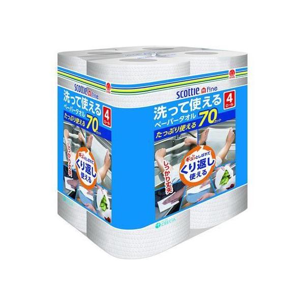 【代引不可商品】仕入先よりお客様宅へ直送手配いたします商品です。そのため代引きは対応致しかねます。水に濡らして絞って使える丈夫なペーパータオル！