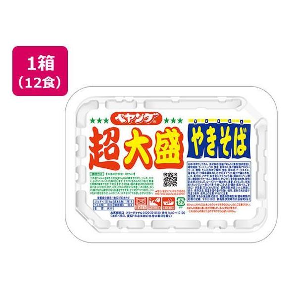 【代引不可商品】仕入先よりお客様宅へ直送手配いたします商品です。そのため代引きは対応致しかねます。