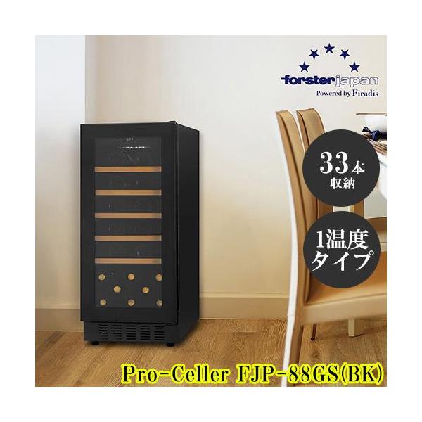 【発売日：2024年06月17日】■使いやすさとデザインを両立した木製飾り付きのスライドラック■ガラス扉にはサイドガードを搭載することで耐久性を向上■断熱性に優れたUV反射加工のLow-E複層ガラスを搭載■設置のご説明ページを予めご確認くだ...