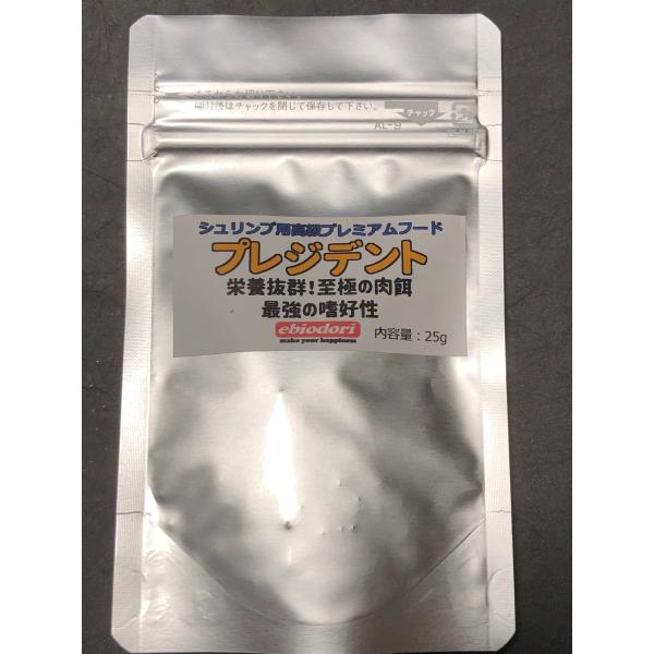肉と草バランスよく配合しています。この餌の特徴は何よりその食いつきにあります。なかなか餌ぐいが悪いというときは試してみて下さい。与え方としては1日1回、緑藻粒と交互に与えるとよいです。