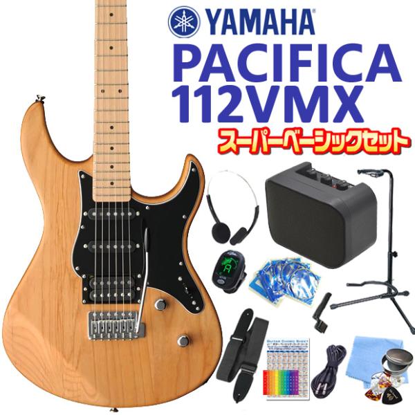 ■世界的ブランド「YAMAHA(ヤマハ)」の定番人気モデル『PACIFICA(パシフィカ)』シリーズの中でも最も手にしやすい「112V」シリーズ。この「112VMX」はその中でも唯一ブラックピックガード仕様で、ボディはマット仕上げのナチュラ...