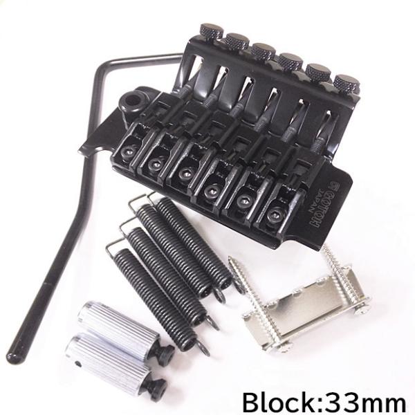 信頼のゴトーパーツ■GOTHO製フロイドローズライセンストレモロ「GE1996T」ストリングピッチ10.8mmで33mmブロック仕様※ロックナットパーツは別売です。 ■【付属品】・アーム ・スプリング ・スプリングホルダー ・木ねじ ・レン...