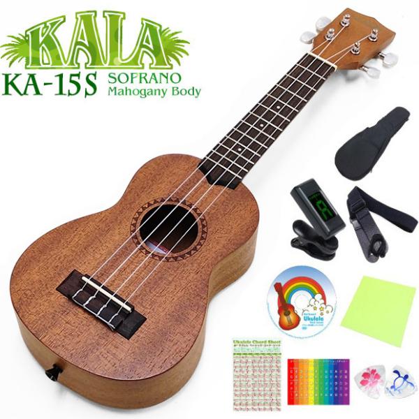 ■KALA KA-S ウクレレについて『KALA（カラ）』は、カリフォルニアで生まれた楽器メーカーで、アメリカ本土ではウクレレブランドとして非常に高いシェアを誇り、また本場ハワイにおいても数多くの人々に愛されているブランドです。『KA-15...