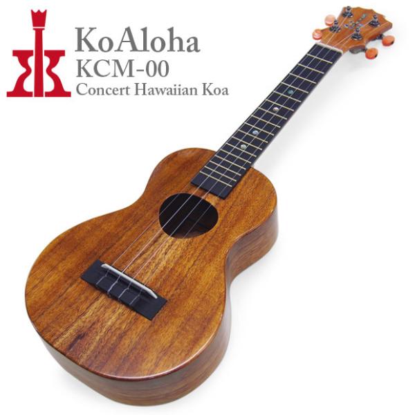 コアロハ KOALOHA KCM-00 UG Concert 半額OFF - colegioespana.com
