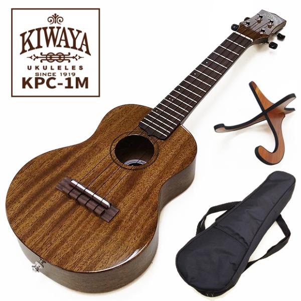 ★画像のウクレレの販売です★日本を代表するウクレレブランド「フェイマス」でお馴染みのキワヤ商会。「KIWAYA」ネームの高品質手工モデルを展開しています。「KPC-1M」はコンサートサイズのマホガニー単板モデル。ワースとキワヤが共同開発した...